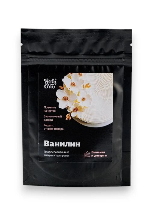 Ванилин, Holy Om, 20 г.