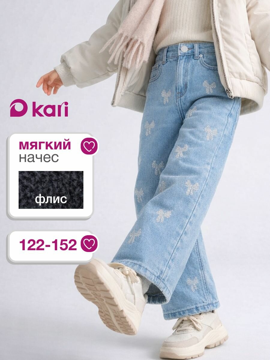 Джинсы Осень-зима 2025