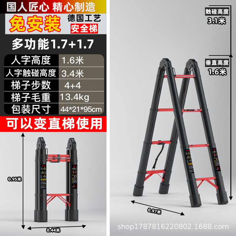 Утолщенная телескопическая лестница из углеродной стали, A-образная складная лестница, многофункциональная инженерная лестница для дома, бамбуковая лестница