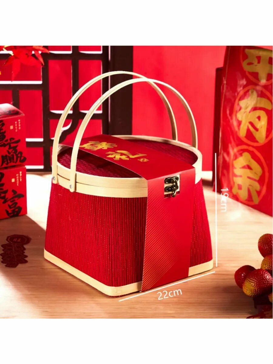 Красная бамбуковая корзина, верх круглый, низ квадрат