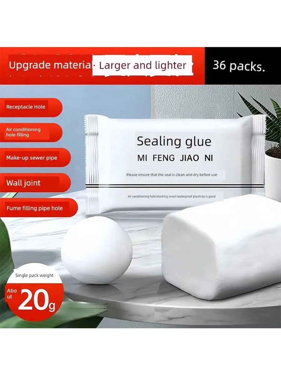 Герметик для кондиционера-белый,36 уп, водонепроницаемый