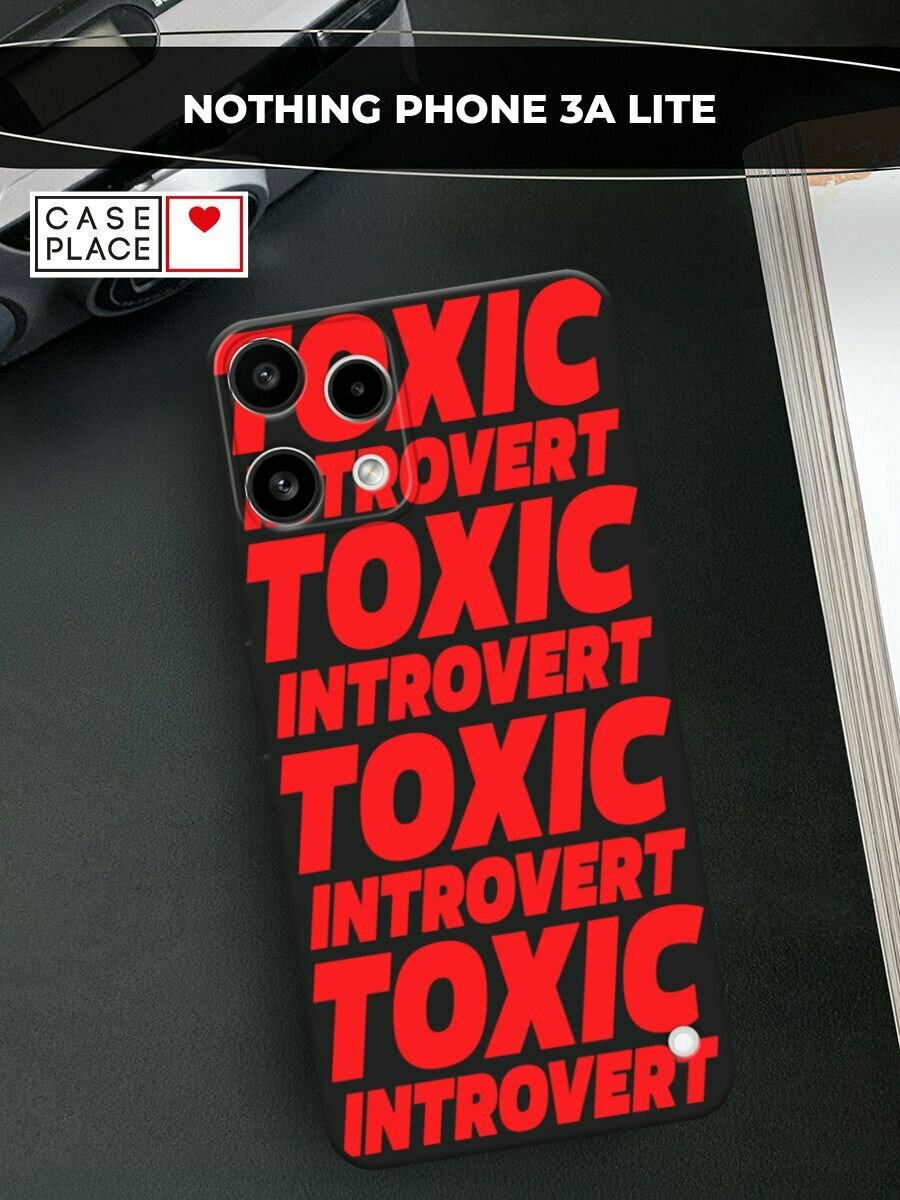Черный матовый чехол на Nothing Phone 3a lite / Нотинг Фон 3a Лайт с принтом Toxic introvert красный