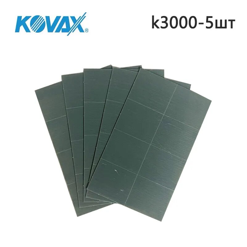 Kovax Лист шлифовальный/шкурка; P3000