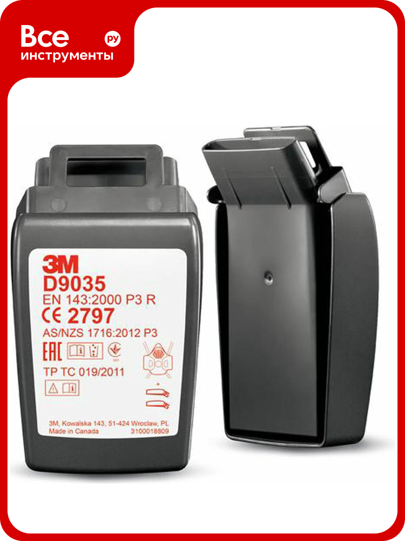 Противоаэрозольный фильтр 3М Secure Click D9035, класс защиты P3 R, 2шт 7100206891