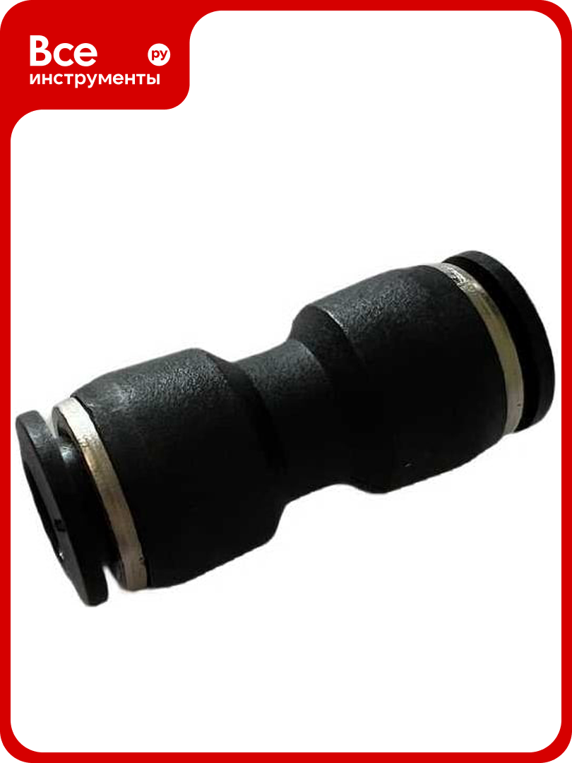 Фитинг прямой для трубки ПВХ PUC8 дали-авто 21897, переходник из ПВХ для соединения трубок, универсальный элемент