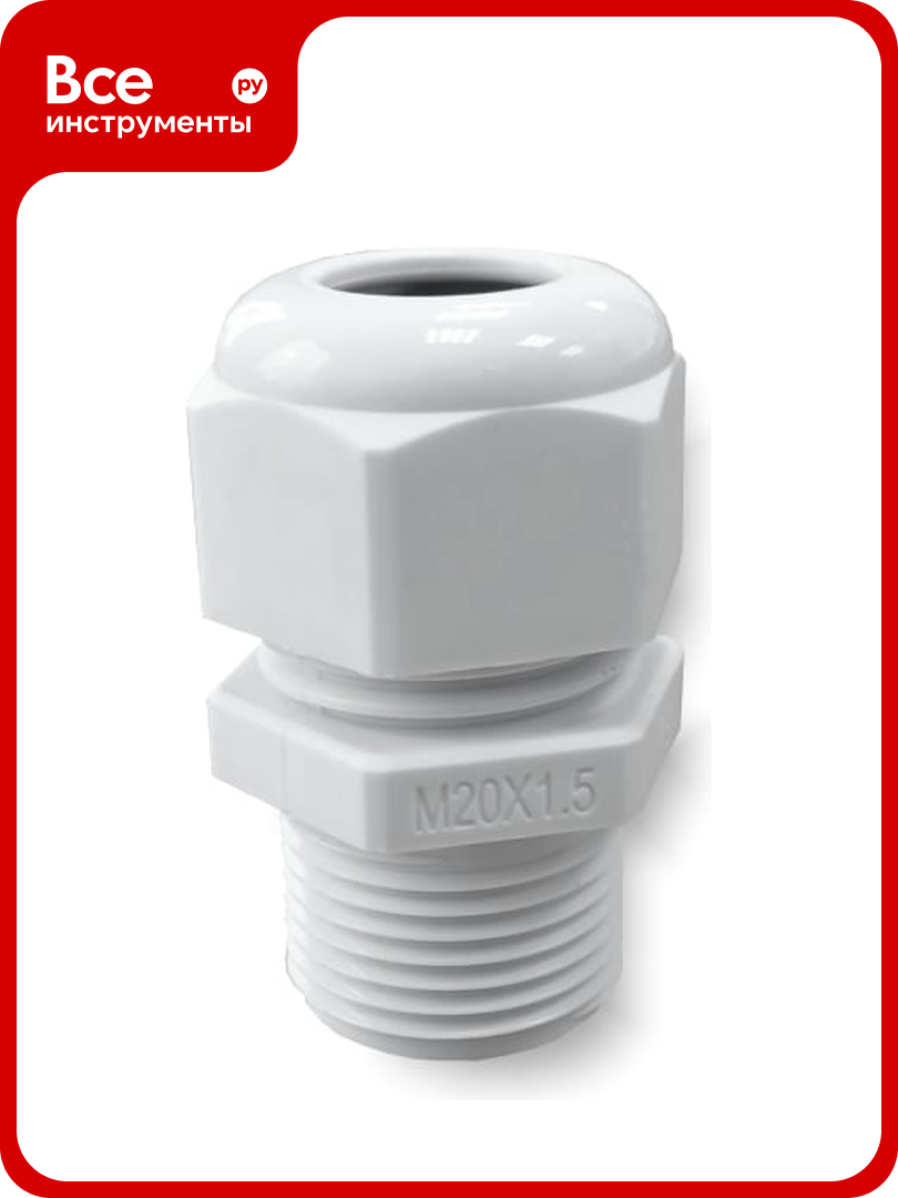 Втулка кабельная - кабельный ввод Weyer HSK-M20B-DL нар. M20x1.5 WE4109200 из полиамида, гермоввод с защитой IP68 класса