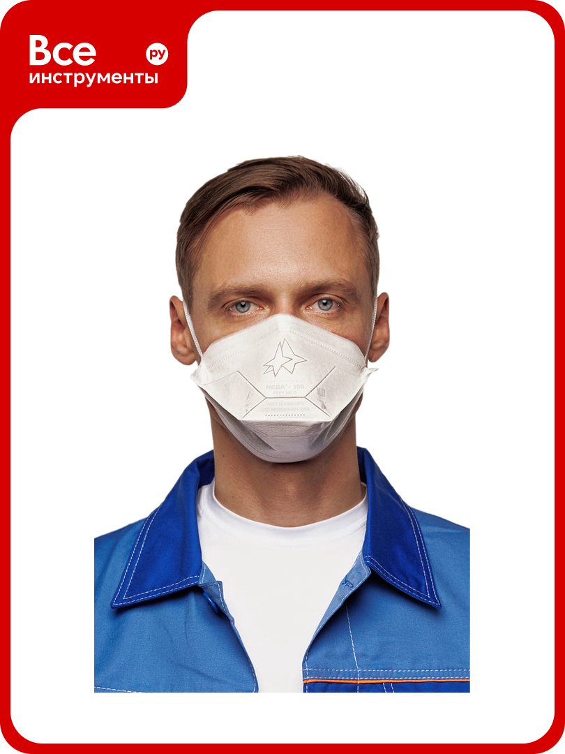 Респиратор без клапана респираторный комплекс Нева 100 FFP1 D 3420