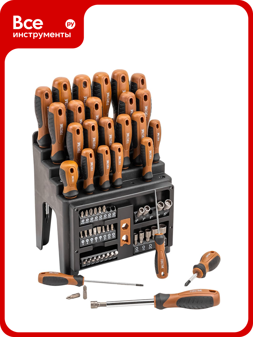 Отвертки в комплекте с битами FORSTIME набор 61 предмет FT-7061(65987)