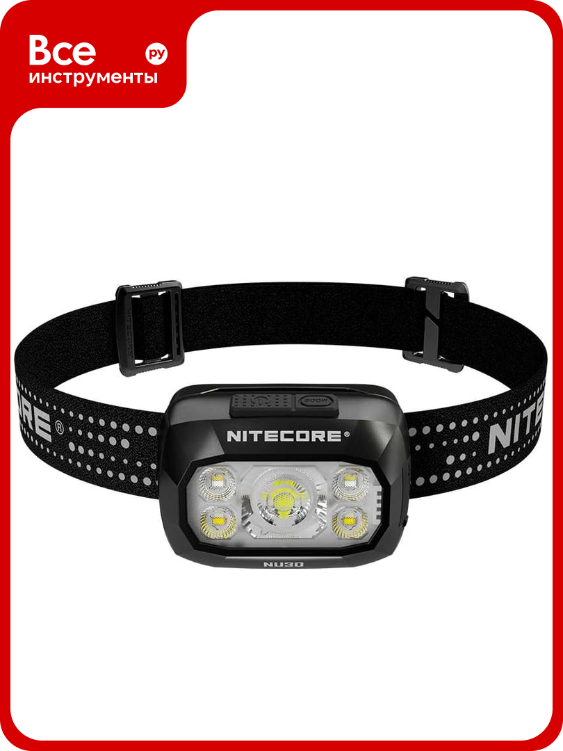 Налобный фонарь NITECORE NU30 4 NiteLab UHE LEDs + CRI_90 500 люмен 97 часов 130 метров 1245
