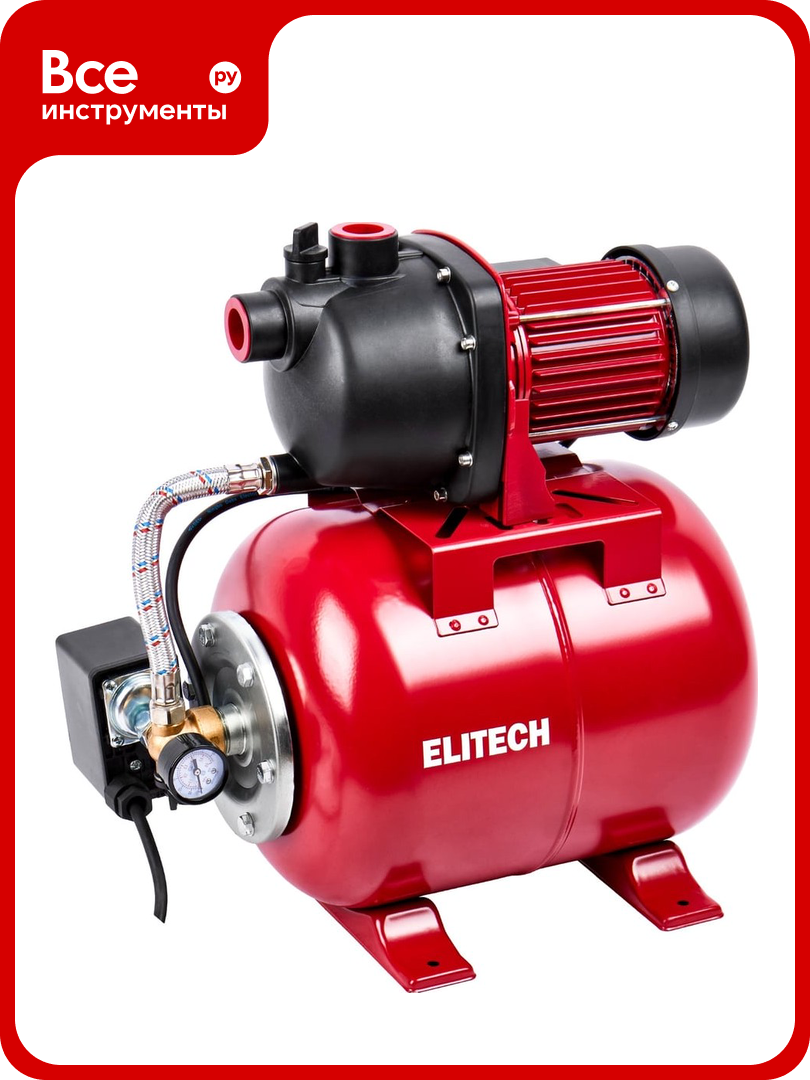 Станция насосная Elitech САВ 1200-24П 205655