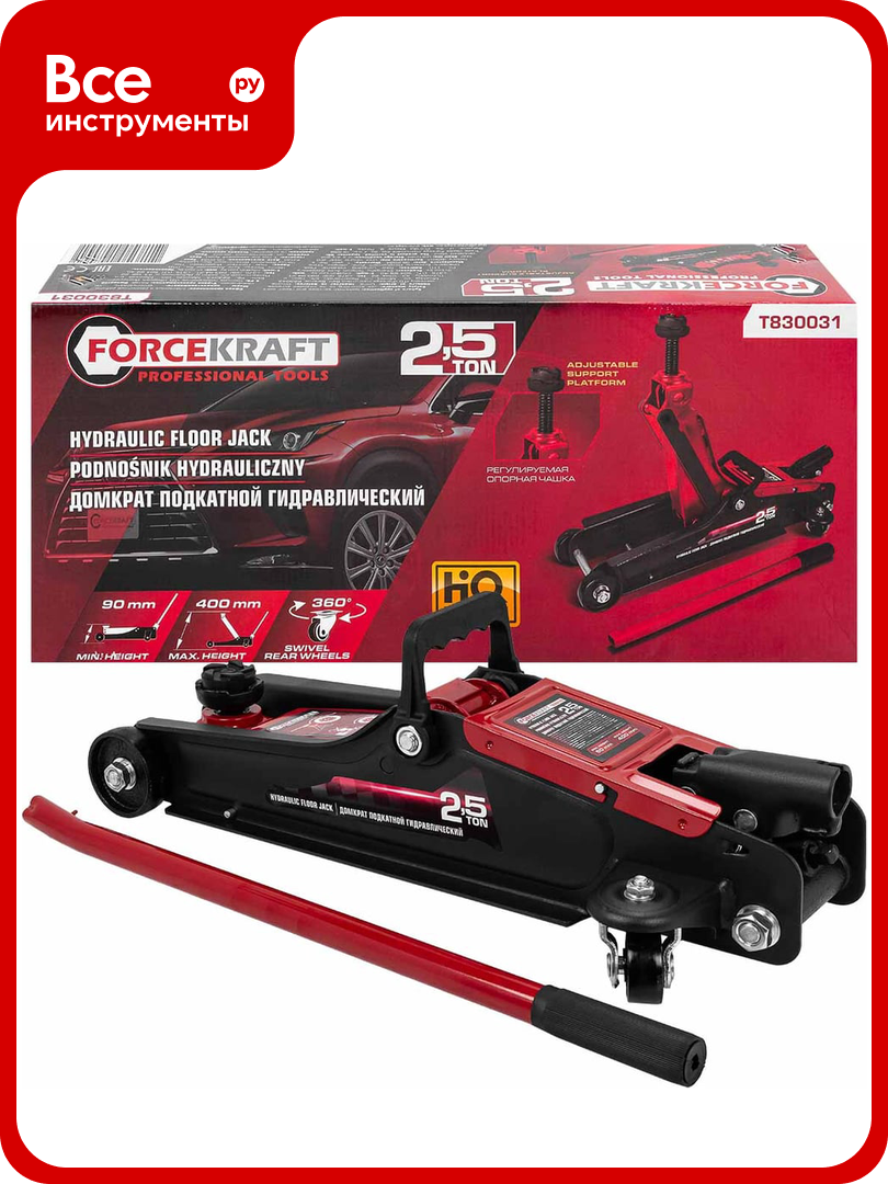 Домкрат подкатной гидравлический Forcekraft 2.5 т (h min 90 мм, h max 400 мм) FK-T830031(61301)