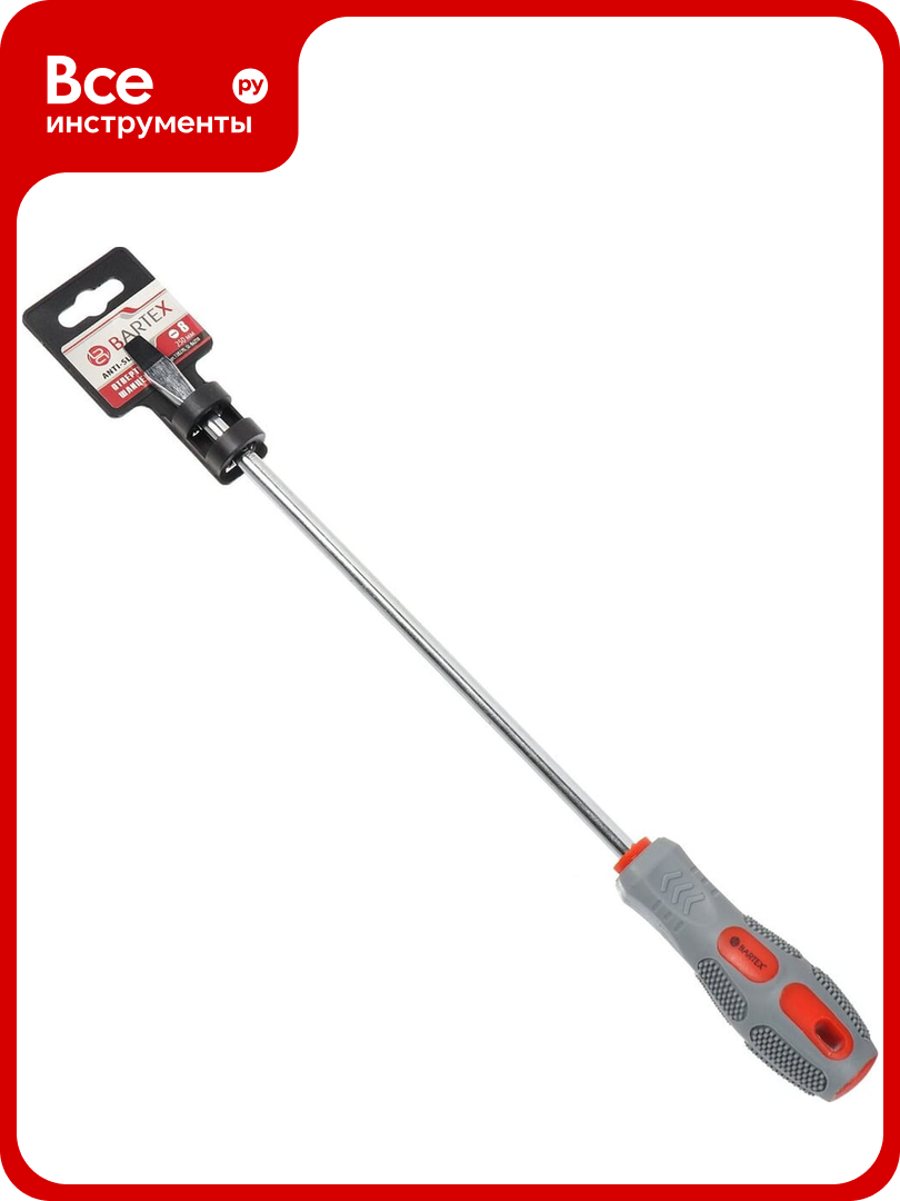 Плоская отвертка BARTEX SL8x250 мм, антискользящая двухкомпонентная рукоятка, CrV сталь 138270