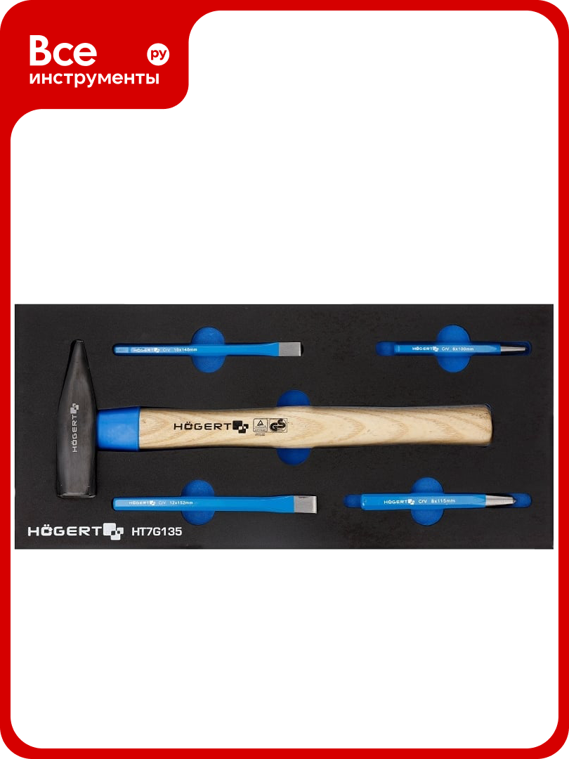 Набор инструментов HOEGERT TECHNIK 5 шт, ложемент EVA HT7G135