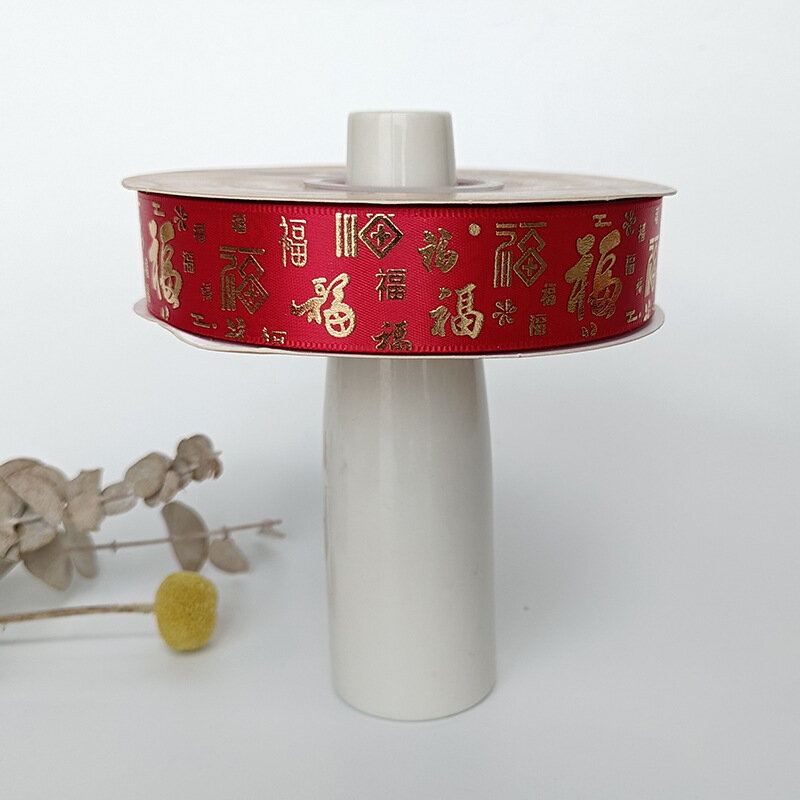 Красная золотая фольгированная лента "С Новым годом" праздничная лента с печатью символа "Фу" полиэстеровая лента упаковка для новогоднего подарка в наличии