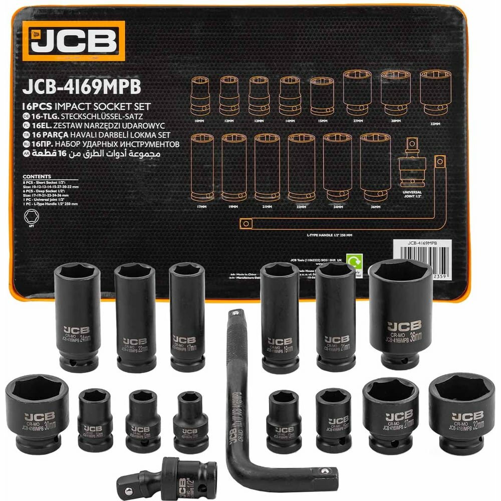 Набор ударных головок JCB JCB-4169MPB(59170)