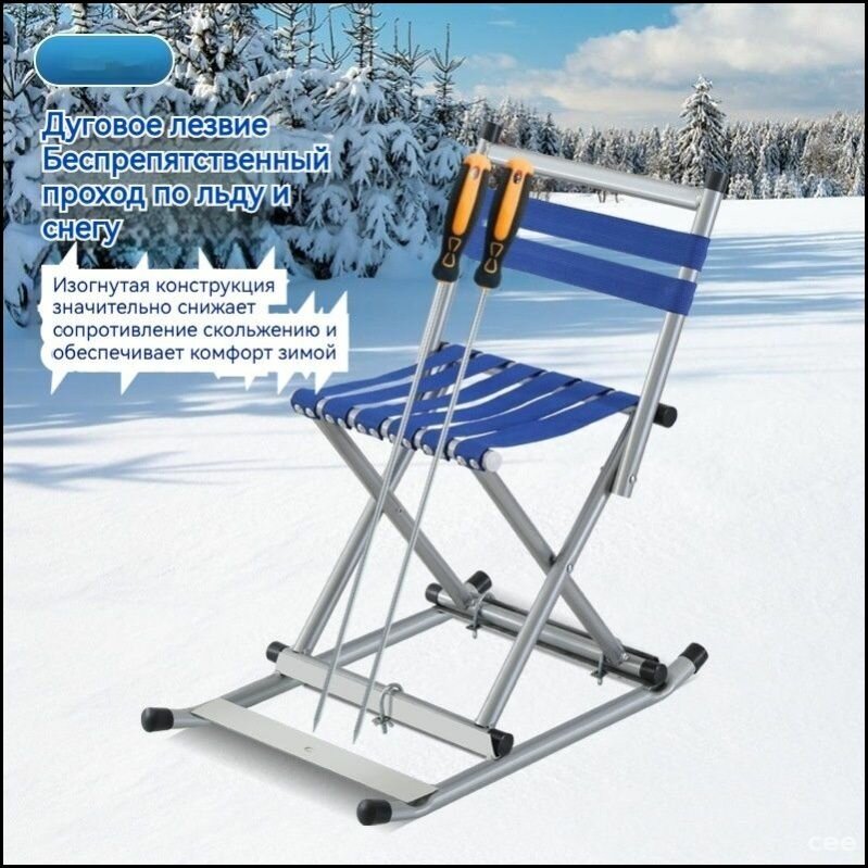 Снегокат бестселлер