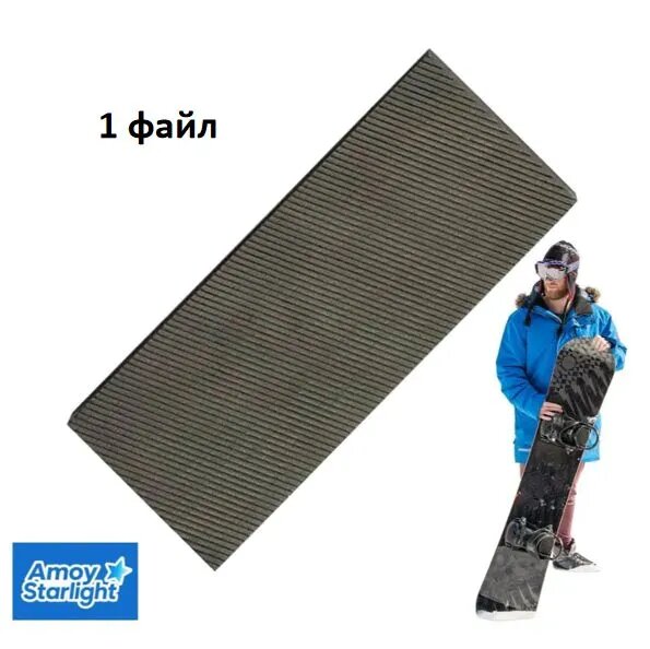 Канторез для обработки кантов горных лыж и сноуборда