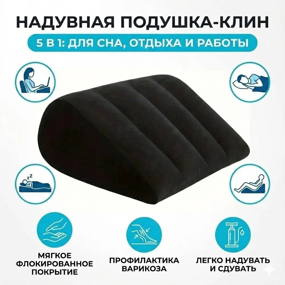 Силиконовая подушка