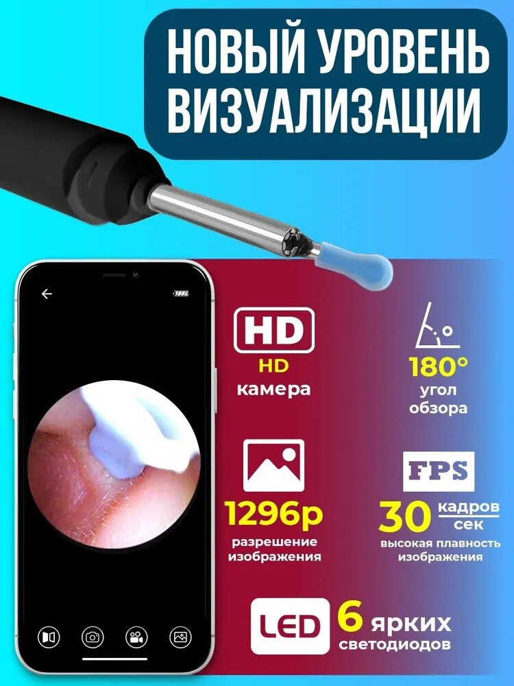 Косметологический комбайн