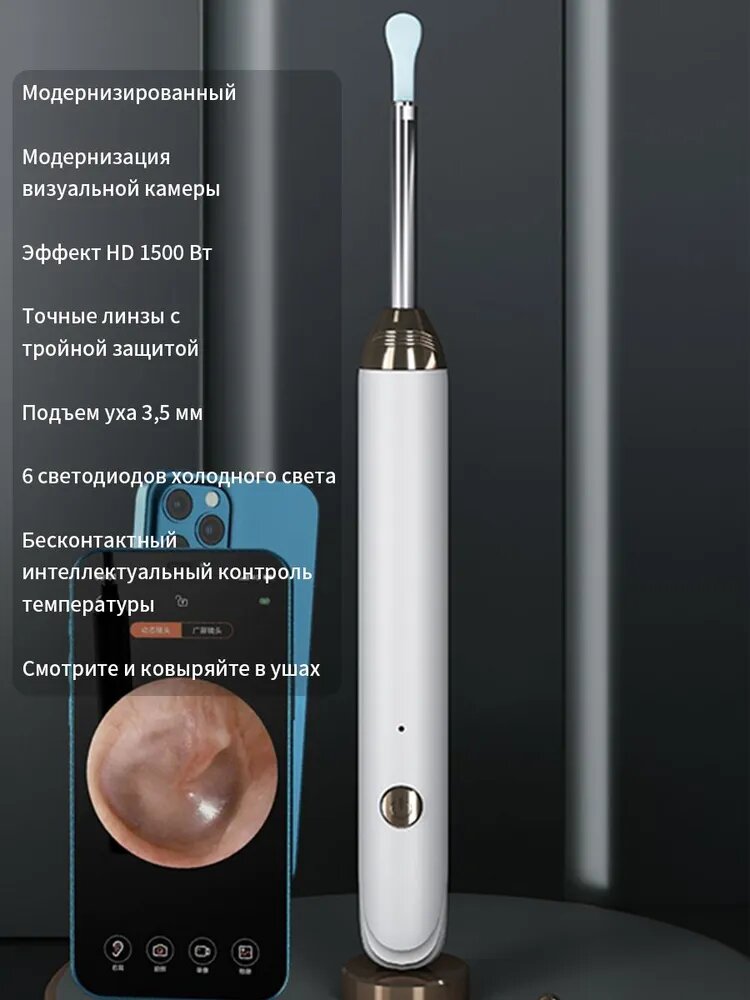 Косметологический комбайн