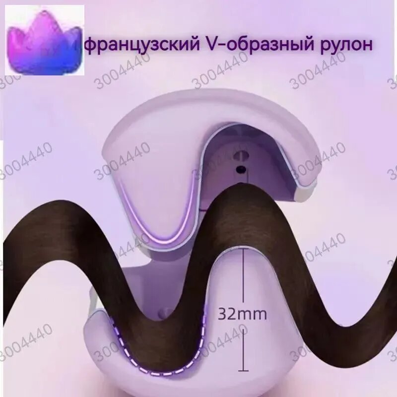 Автоматическая плойка — фото 1