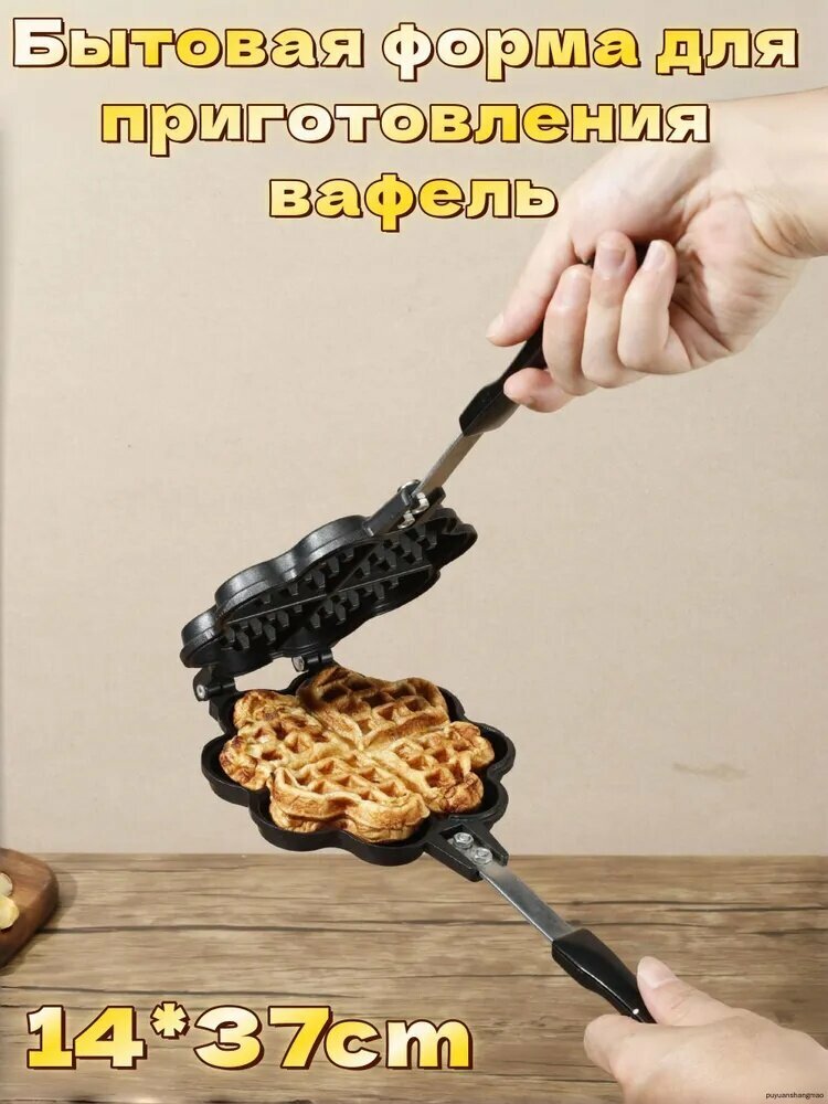 Форма для выпечки, Круглая, 1 шт