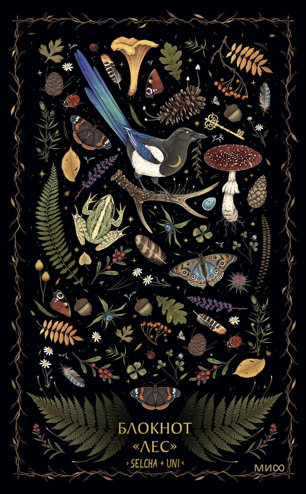 Книга для записей А5 80л «Лес Selcha Uni»