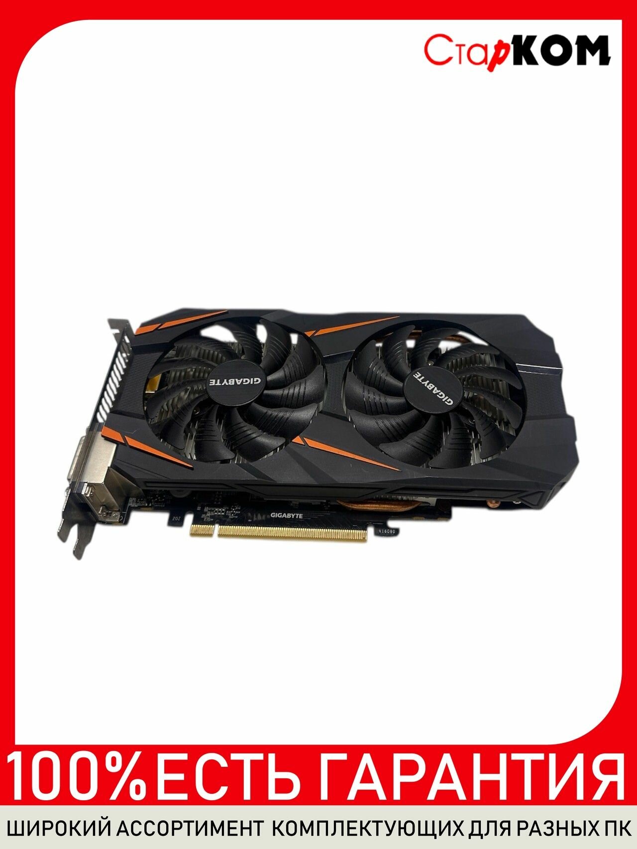 Видеокарта Gigabyte GTX 1060 3GB GDDR5 GV-N1060WF2OC-3GD