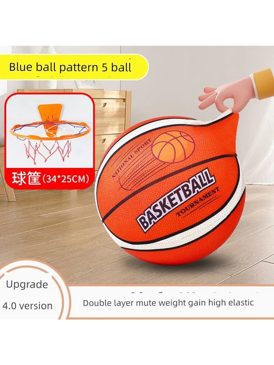 Чехол для мяча (Улучшение 4.0 — № 5, с рисунком)