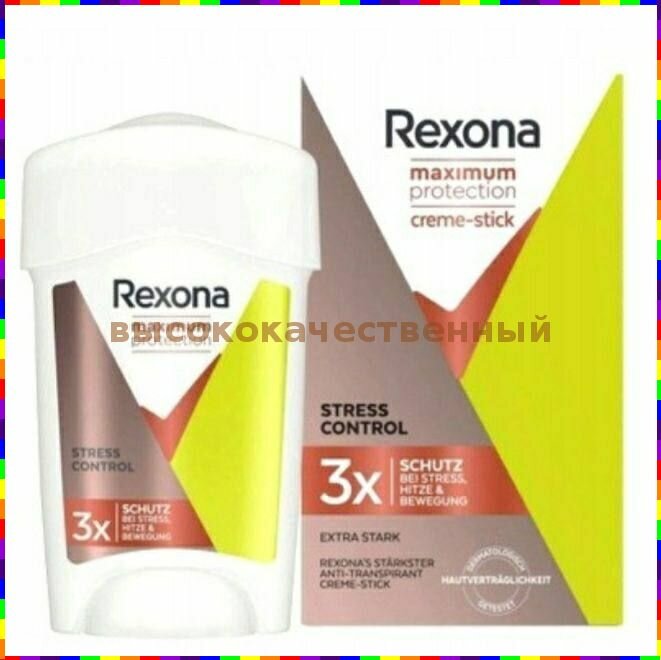 Антиперспирант с защитой от пота и запаха