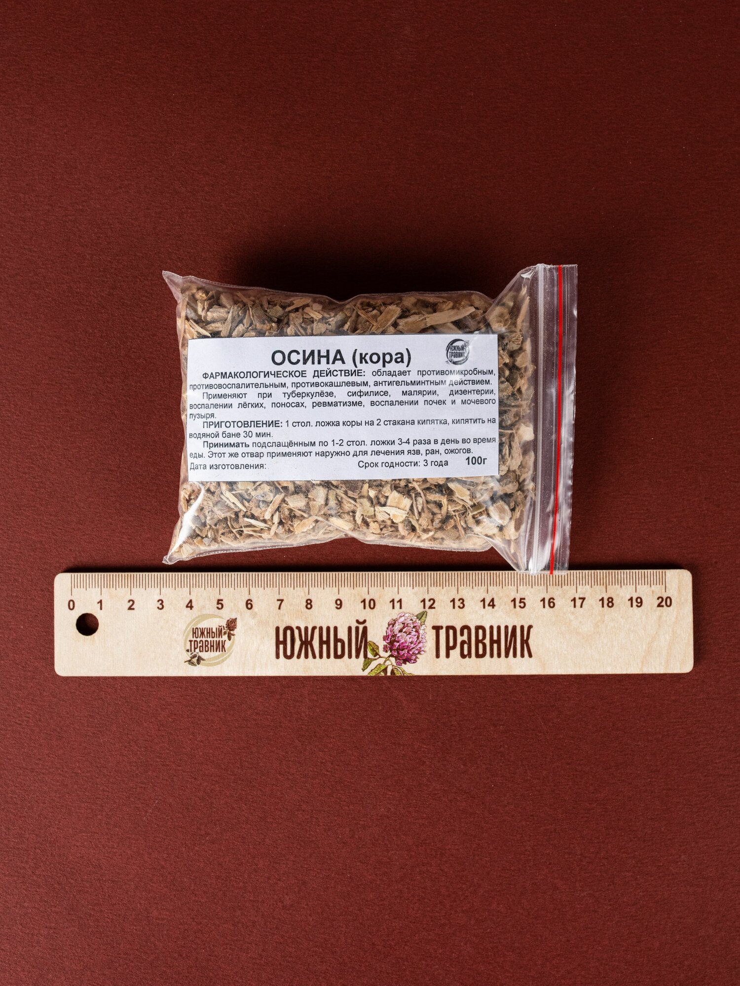 Осина (кора) 100 гр — фото 1