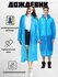 Пуловер размер OneSize, , синий