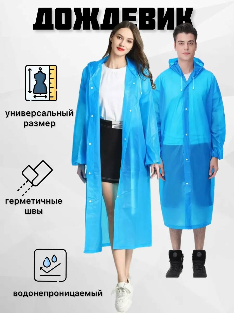 Пуловер