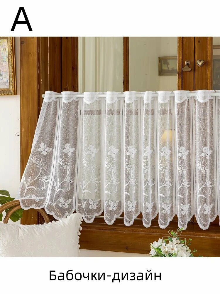 Штора гардина 60х140 см крепление Липучка бежевый