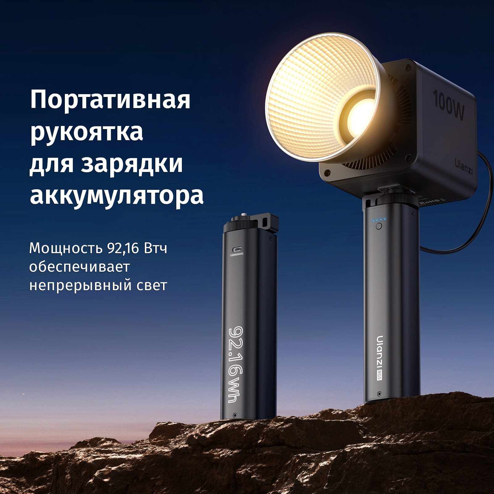 Батарейная рукоятка Ulanzi BG5