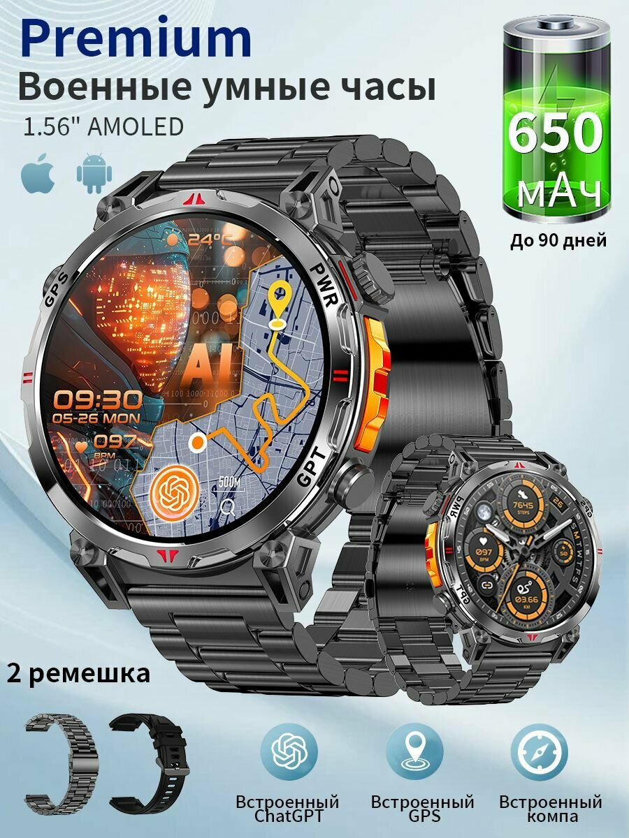 Смарт часы BWKC93C
