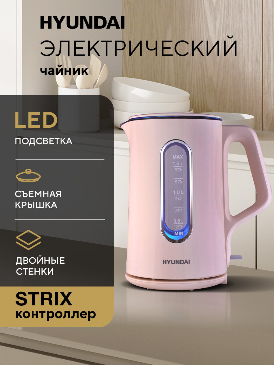 Чайник электрический Hyundai HYK-G8888 кремовый/прозрачный, стекло