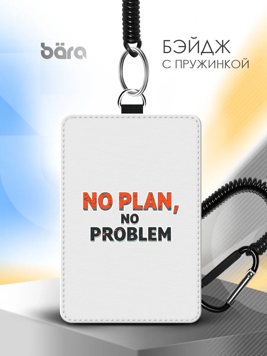 Обложка-карман