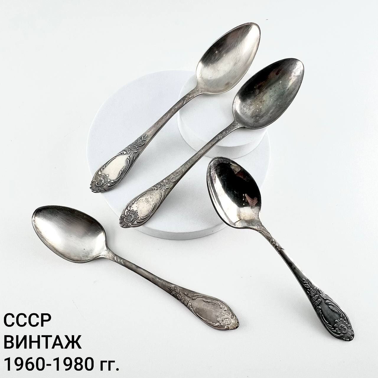 Винтажные ложки "Узор". Набор 4 шт. Мельхиор ЗиШ. СССР, 1960-1980 гг.