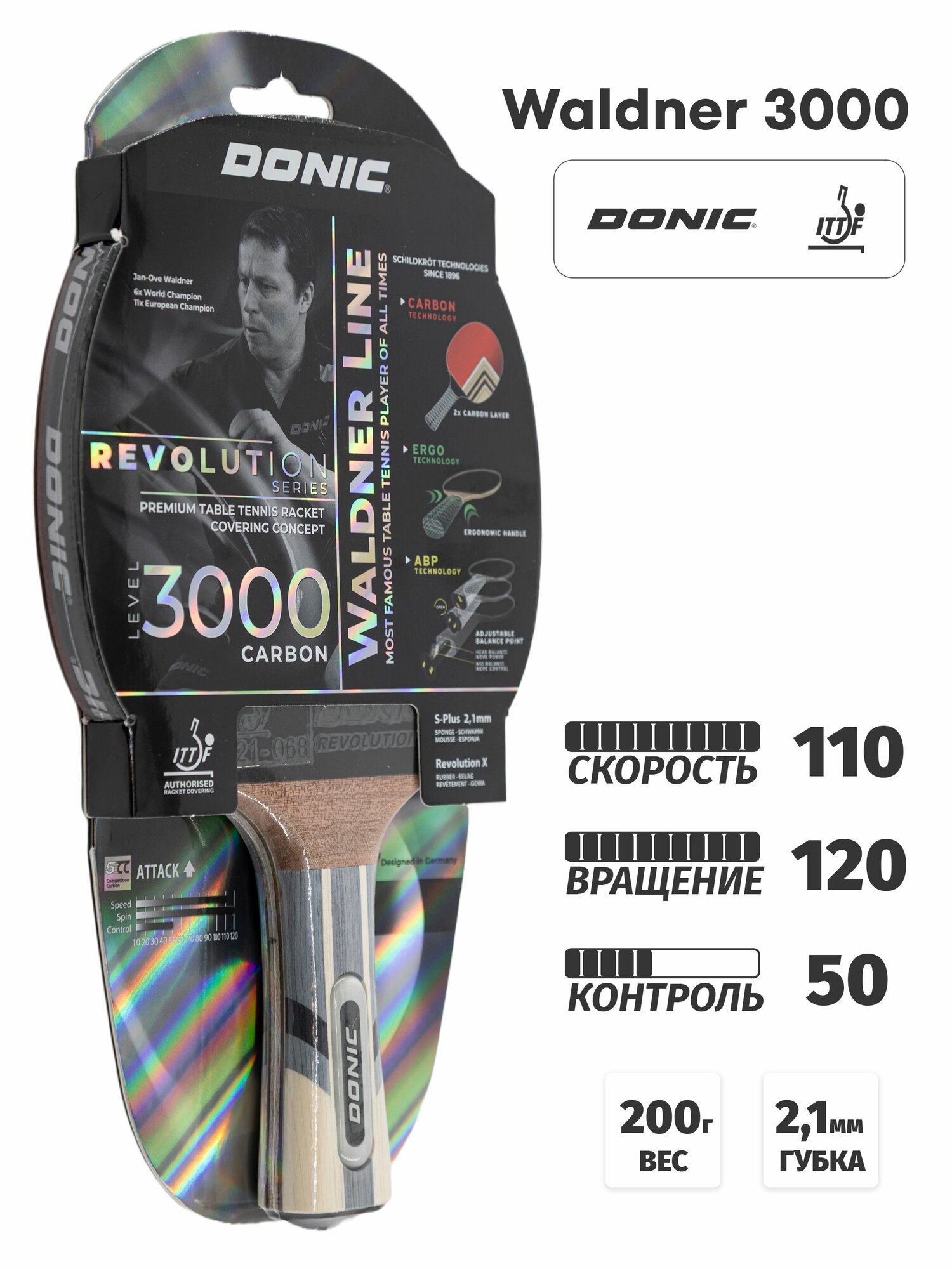 Ракетка для настольного тенниса Donic-Schildkrot Waldner 3000