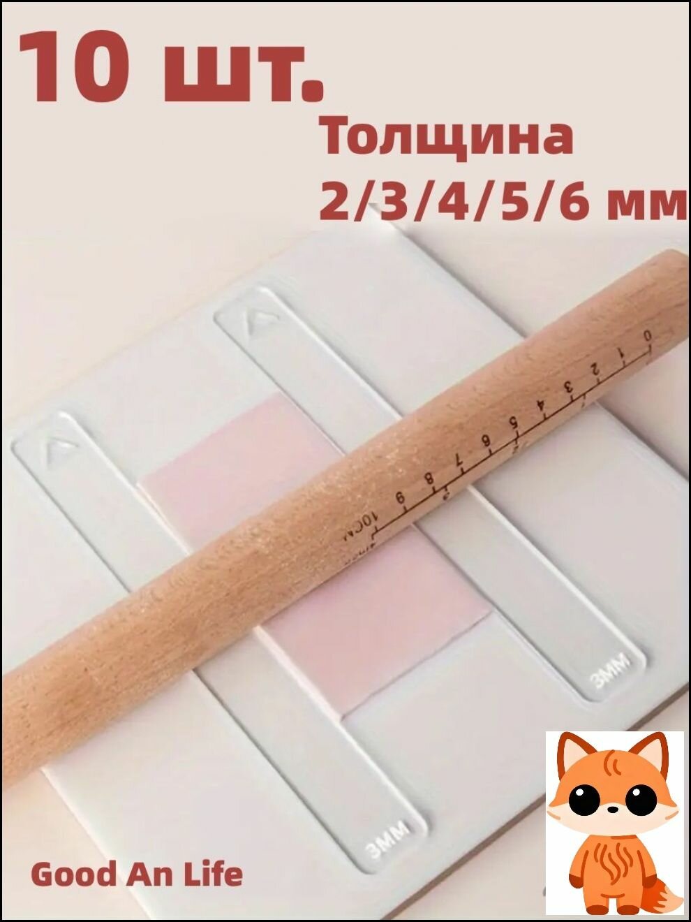 Инструмент для гончарного дела