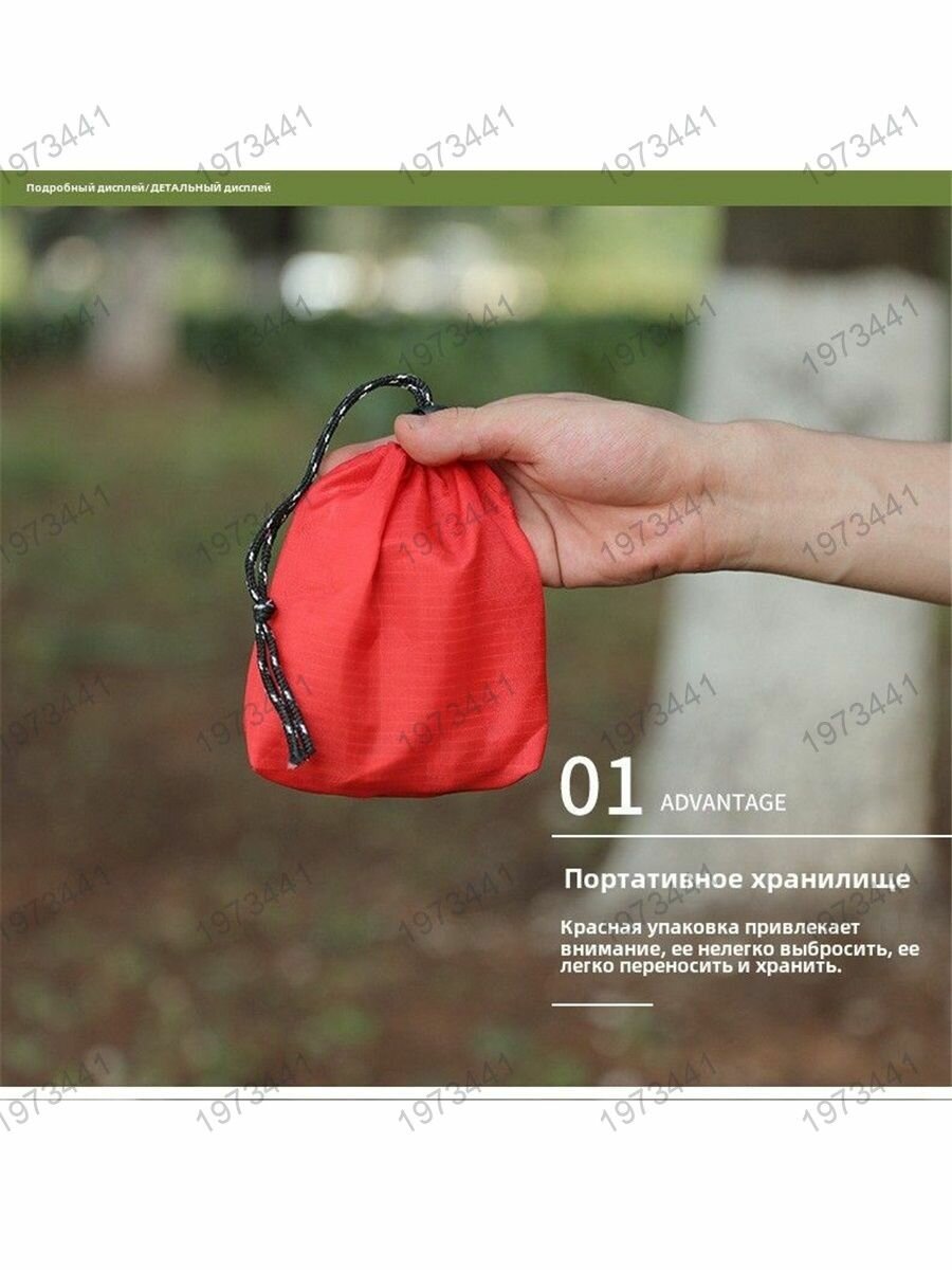 Тренога — фото 1