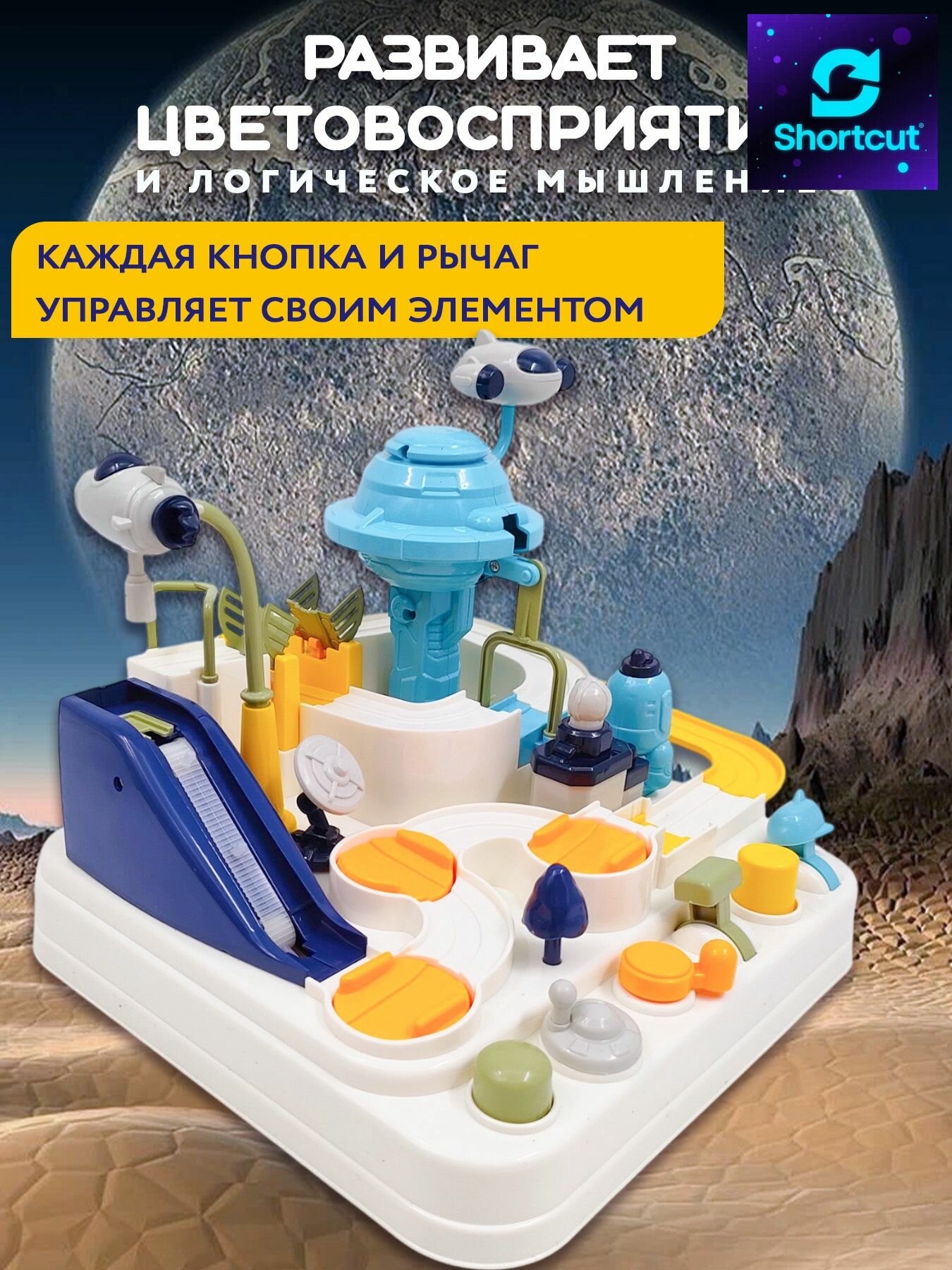 Игрушечный трек — фото 1