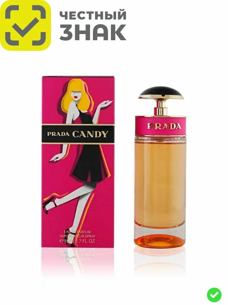 Prada Candy Прада Кэнди Парфюмерная вода 80 мл