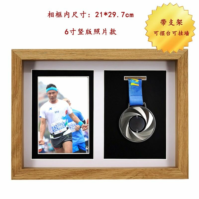 Рамка для демонстрации марафонских медалей, рамка для золотых медалей и сертификатов, коробка для хранения значков и медалей, деревянная настенная фоторамка.