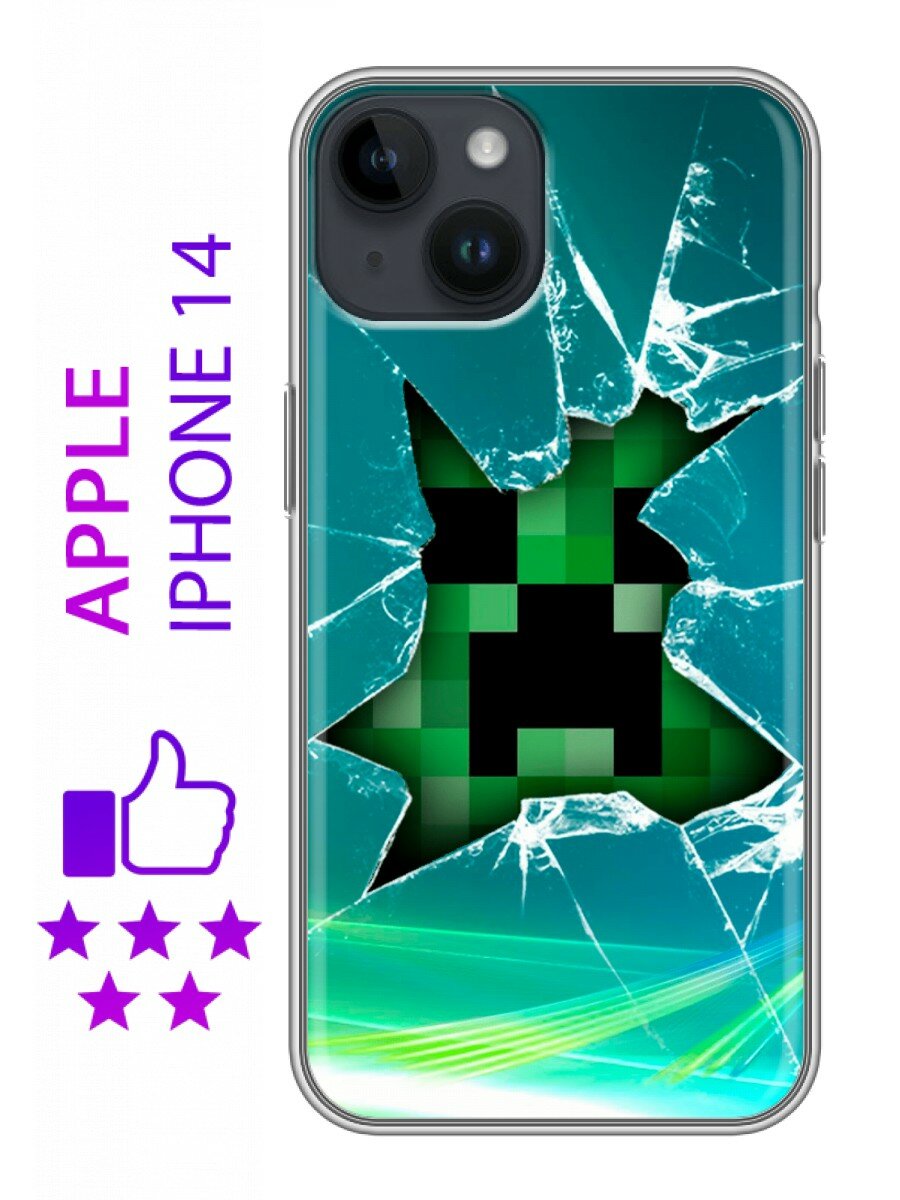 Чехол для Iphone 14 с принтом для мальчиков со скримером майнкрафт (Айфон 14)