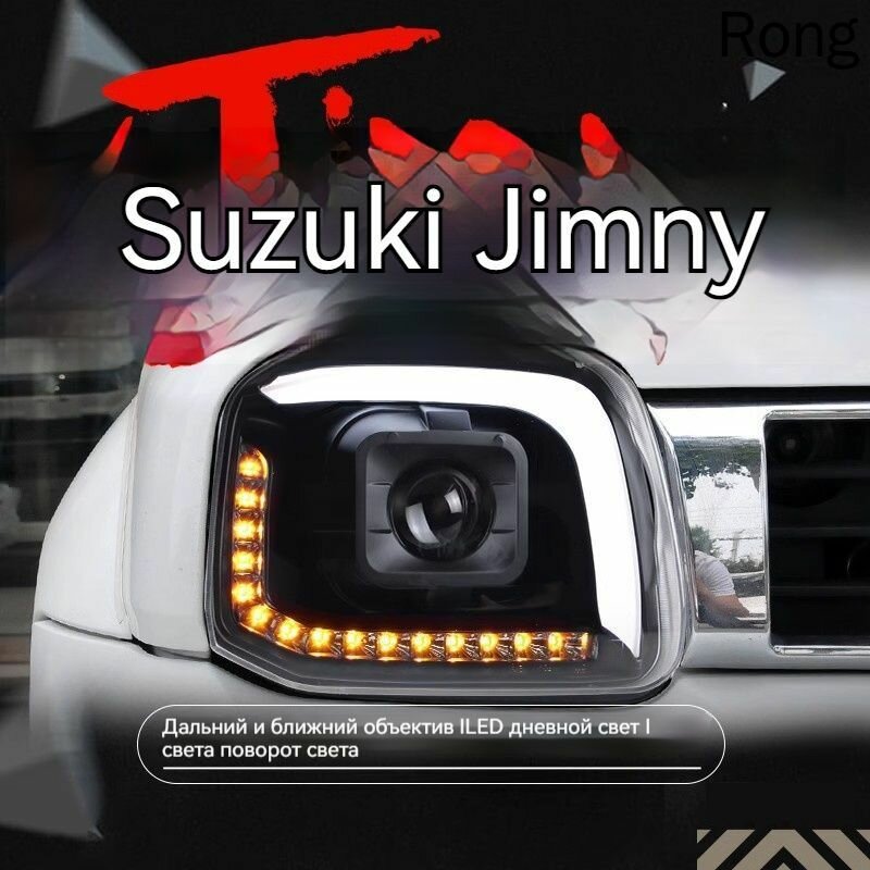 Фары автомобильные