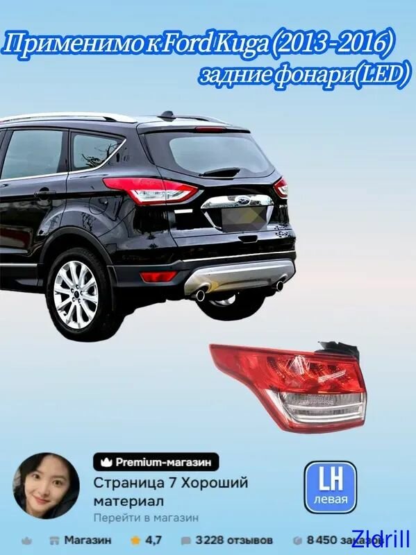 Фары автомобильные