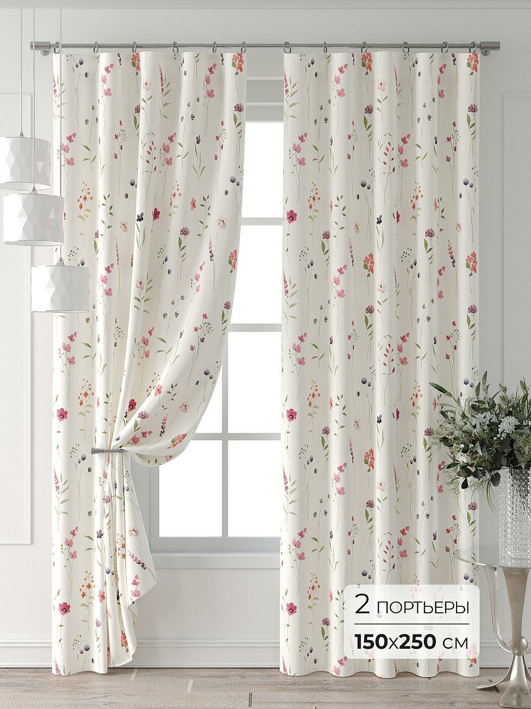 Штора для спальни и гостиной готовая 150x250 см с рисунком (521606250-250)