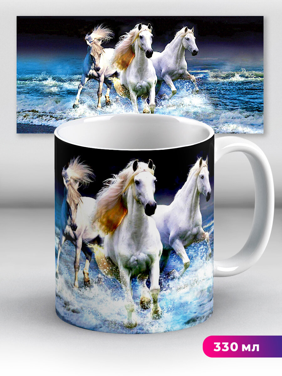 Кружка Новогодняя 2026 Символ года Лошадь Тройка лошадей